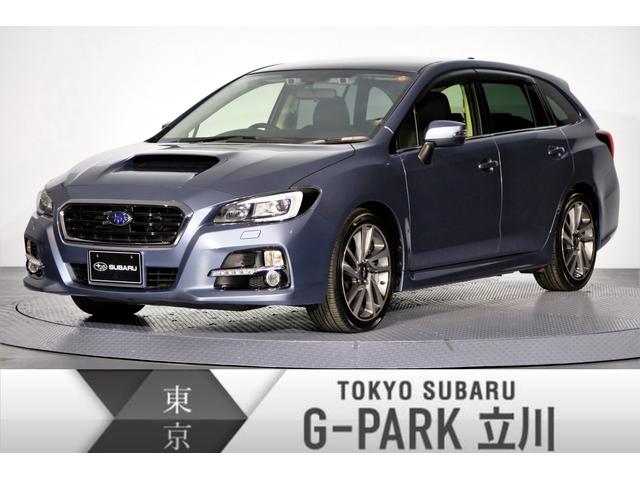 スバル レヴォーグ 1．6GT－S アイサイト パナソニックSDナビ ETCの中古車｜グーネット中古車