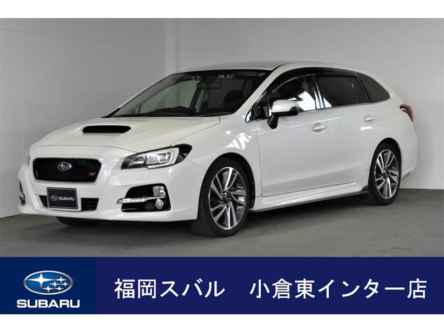 スバル レヴォーグ 1．6GT－S EyeSight ナビ＆Rカメラ＆ETCの中古車｜グーネット中古車