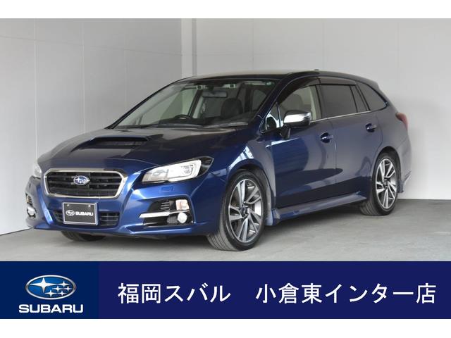 スバル レヴォーグ 1．6GT－S EyeSight ナビ＆Rカメラ＆ETC レザーシート・フロントシートヒーター・運転 134.2万円 平成26年(2014年) 福岡県 中古車 - 価格.com