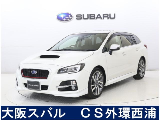 スバル レヴォーグ 1．6GT－Sアイサイト 7インチナビ STIタワーバー アイサイトVer．3の中古車｜グーネット中古車