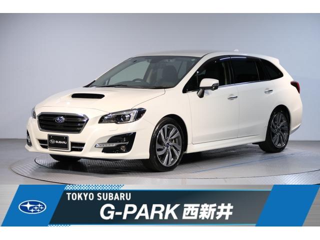 スバル レヴォーグ 1．6GT－S EyeSight 本革シート 後退時ブレーキの中古車｜グーネット中古車