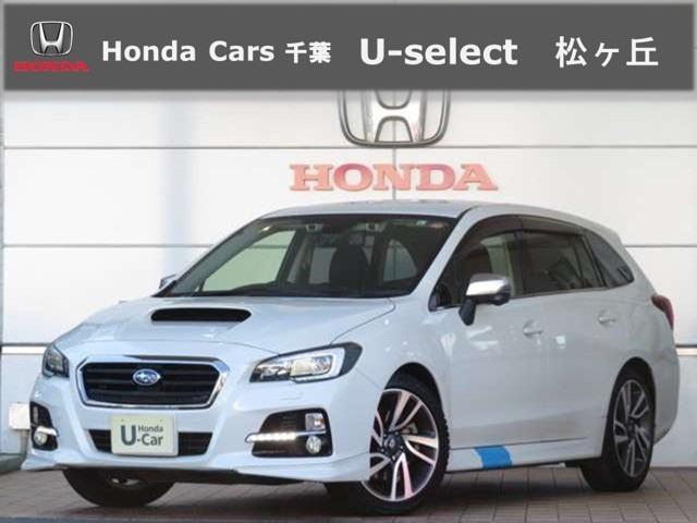 スバル レヴォーグ1．6GT－Sアイサイト メモリーナビ 運転支援 ドライブレコーダー MTモード クルーズコントロール ETC スマートキー 電動シート CD DVD ワンセグTV リア ...