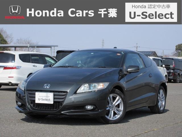 ホンダ CR－Z α 認定中古車 HDDナビ Bカメラ ワンセグTVの中古車｜グーネット中古車