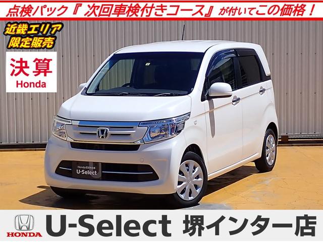 ホンダ N－WGN G SSパッケージ 純正メモリーナビ Bluetooth対応 リヤカメラの中古車｜グーネット中古車