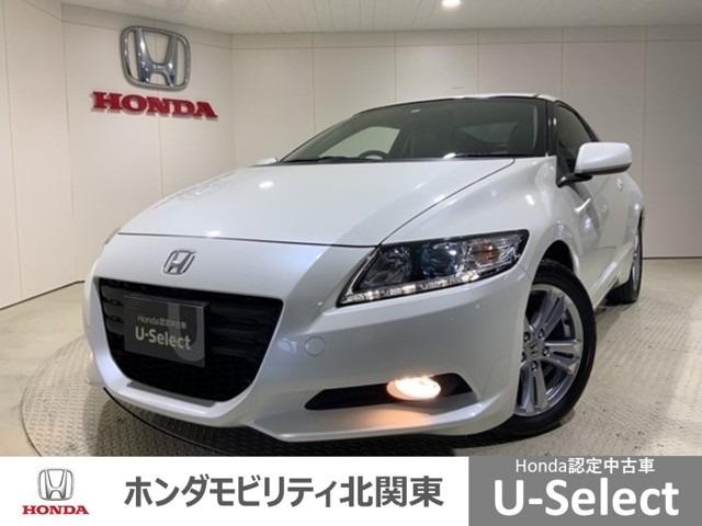 ホンダ CR－Z α HIDヘッドライト スマートキー ワンセグTVの中古車｜グーネット中古車