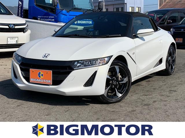 ホンダS660 β（MR/6MT）／ホンダS660 α（MR/CVT）【試乗記】 隔世の感あり - webCG