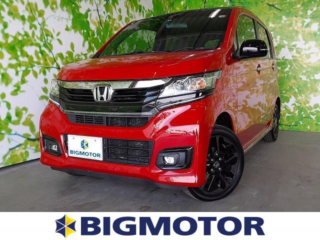 価格.com - ホンダ N-WGN カスタム ターボ SS 2tone color style パッケージ 4WD｜価格・性能・装備・オプション（2016年12月9日発売）