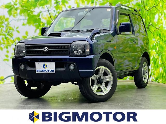 スズキ ジムニー XC ABS EBD付ABS ルーフレール エアバッグの中古車｜グーネット中古車