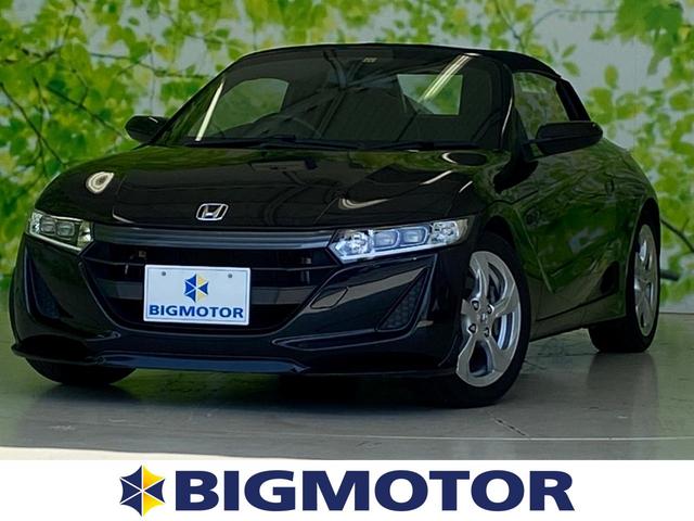 ホンダ S660 ベータ ヘッドランプ LED ETC EBD付ABSの中古車｜グーネット中古車