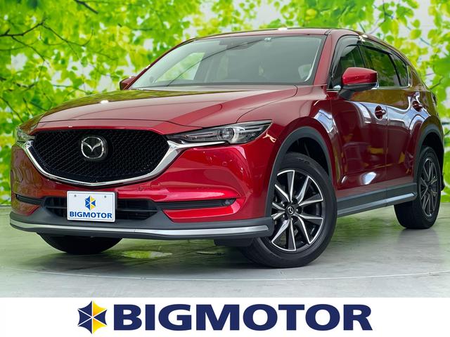 マツダ CX－5 XD Lパッケージ サンルーフ BOSE 純正の中古車｜グーネット中古車