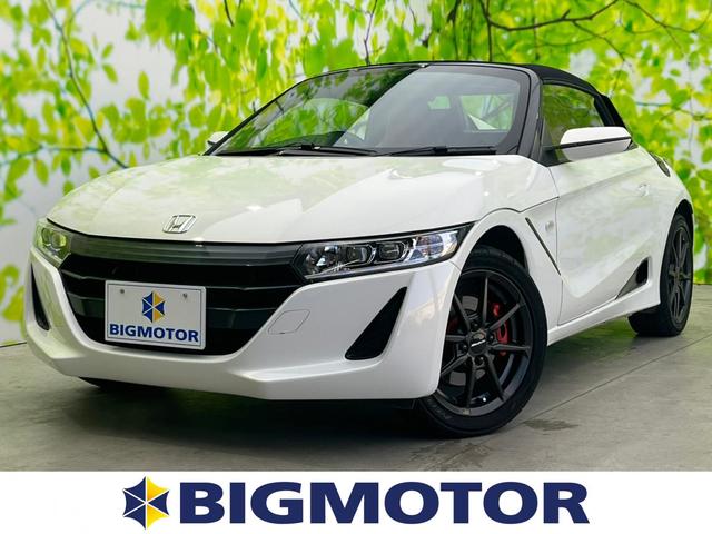 ホンダ S660 アルファ ヘッドランプ LED ETC EBD付ABSの中古車｜グーネット中古車