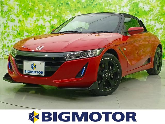 ホンダ S660 アルファ ヘッドランプ LED ETC EBD付ABSの中古車｜グーネット中古車