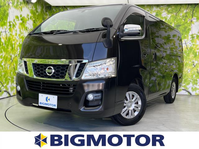 日産 NV350キャラバンバン プレミアムGXロング ヘッドランプ HID ETC ABSの中古車｜グーネット中古車