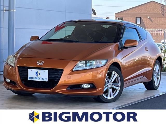 ホンダ CR－Z アルファ 純正 HDDナビ ヘッドランプ HIDの中古車｜グーネット中古車