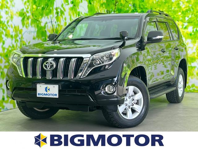 トヨタ ランドクルーザープラド TX Lパッケージ ヘッドランプ LED ETCの中古車｜グーネット中古車