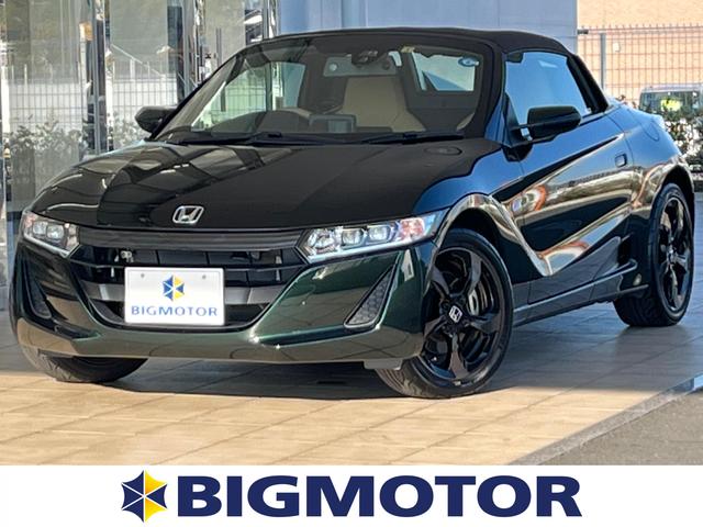 ホンダ S660 アルファトラッドレザーエディション ヘッドランプ LED ETC EBD付ABSの中古車｜グーネット中古車