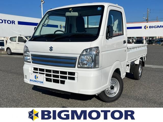 スズキ キャリイトラック 4WD KC 届出済未使用車 EBD付ABS 横滑り防止装置の中古車｜グーネット中古車