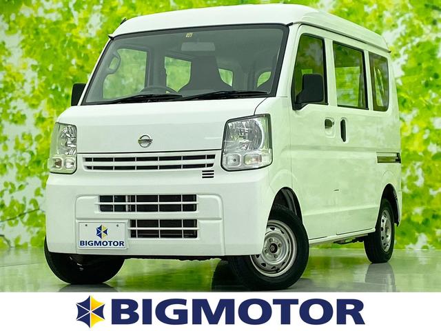 日産 NV100クリッパーバン 4WD DX ETC EBD付ABS エアバッグの中古車｜グーネット中古車