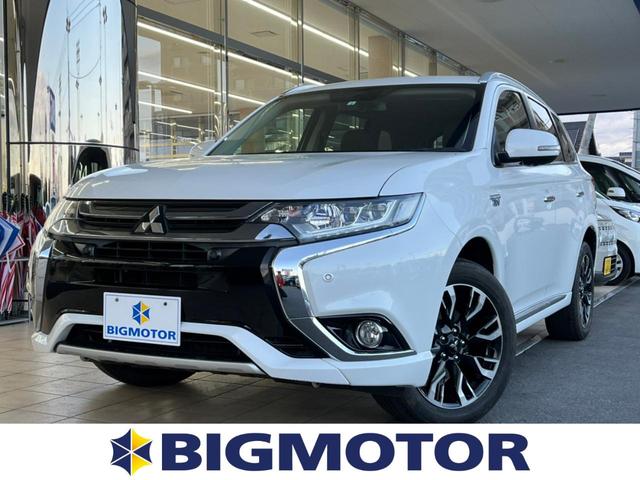 三菱 アウトランダーPHEV 4WD Gプレミアムパッケージ サンルーフ 純正の中古車｜グーネット中古車