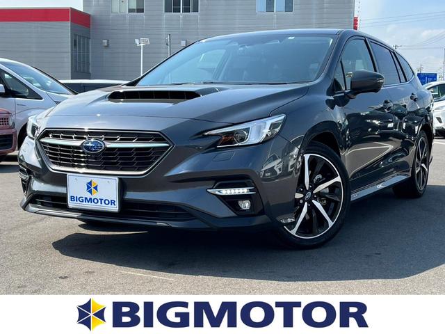 スバル レヴォーグ 1.8 GT-Hの価格・性能・装備・オプション（2022年11月24日発売） 価格.com