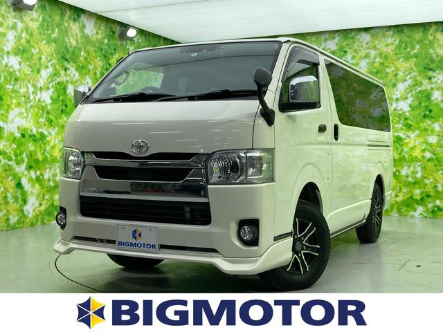 トヨタ ハイエースバン 4WDロングDX GLパッケージ 社外 メモリーナビの中古車｜グーネット中古車