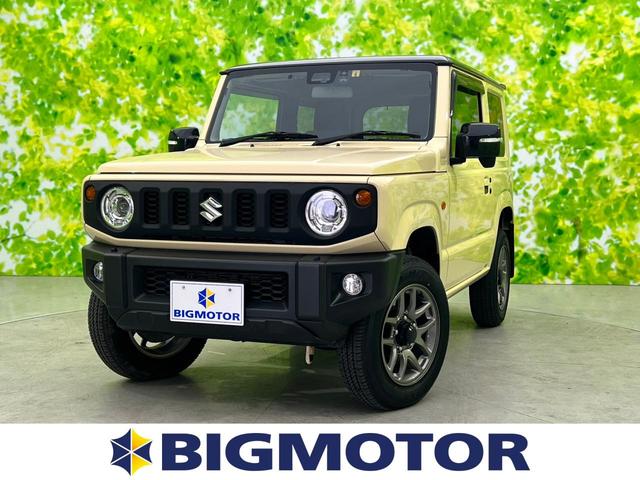 スズキ ジムニー 4WD XC 社外 8インチの中古車｜グーネット中古車