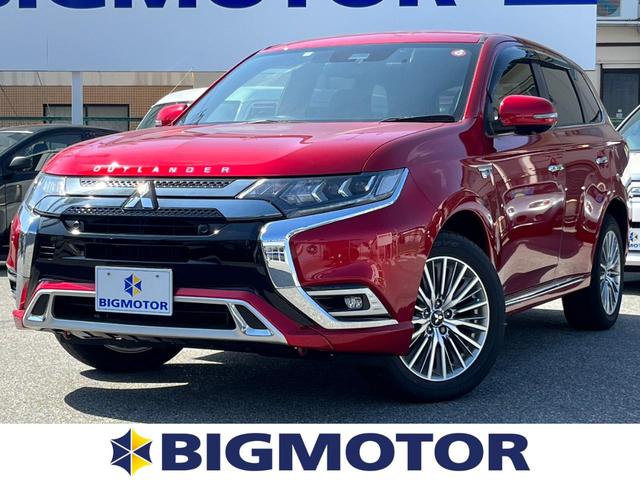 三菱 アウトランダーPHEV 4WD Gプレミアムパッケージ 純正 8インチの中古車｜グーネット中古車