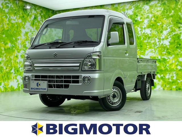 スズキ スーパーキャリイ 4WD X EBD付ABS 禁煙車の中古車｜グーネット中古車