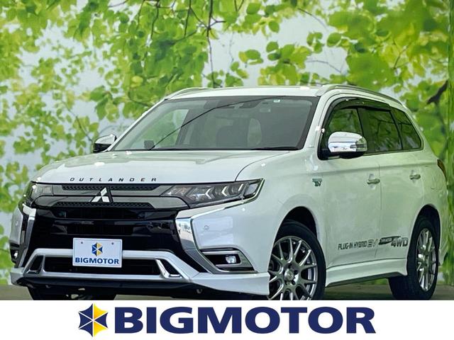 三菱 アウトランダーPHEV 4WD G ディスプレイオーディオ＋ナビ9インチ 衝突安全装置の中古車｜グーネット中古車