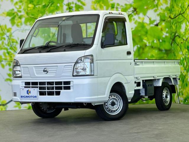 日産 NT100クリッパートラック 4WD DX 保証書 社外の中古車｜グーネット中古車