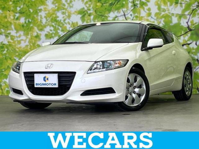 ホンダ CR－Z ベータ 保証書 ETC EBD付ABSの中古車｜グーネット中古車
