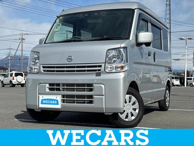 日産 NV100クリッパーバン DX GLパッケージ 保証書／純正 SDナビ／エマージェンシーブレーキ／USBジャック／Blueto 109.9万円 令和5年(2023年) 群馬県 中古車 ...