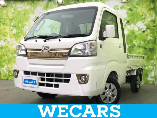 ダイハツ ハイゼットトラック 4WDジャンボ55thアニバーサリーゴールドEd 新品タイヤ／保証書／エアバッグ 運転席／エアバッグ 106.9万円 平成27年(2015年) 栃木県 中古車 ...