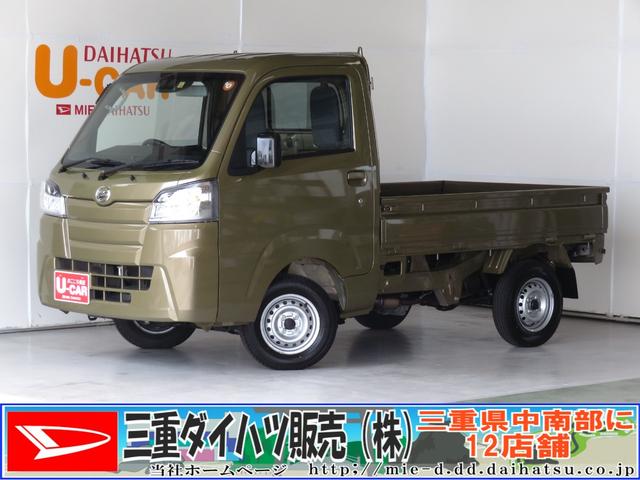 ダイハツ ハイゼットトラック スタンダードSAIIIt エアコン パワステ LEDヘッドライト 4ATの中古車｜グーネット中古車