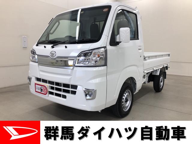 ダイハツ ハイゼットトラック エクストラSAIIIt 4WD 4AT スマートアシスト3 LEDの中古車｜グーネット中古車