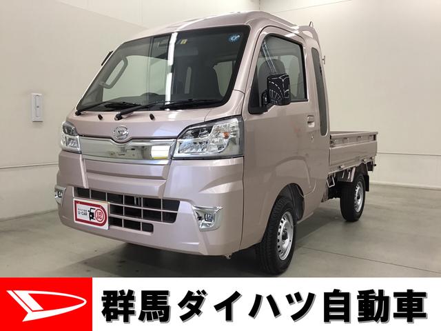 ダイハツ ハイゼットトラック ジャンボSAIIIt 4WD 4AT スマートアシスト3 LEDの中古車｜グーネット中古車