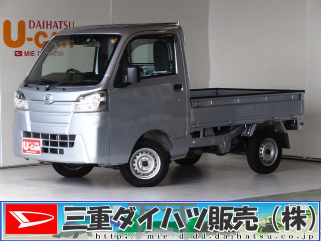 ダイハツ ハイゼットトラック スタンダードSAIIIt 2WD 4AT マニュアルエアコン LEDヘッドライトの中古車｜グーネット中古車