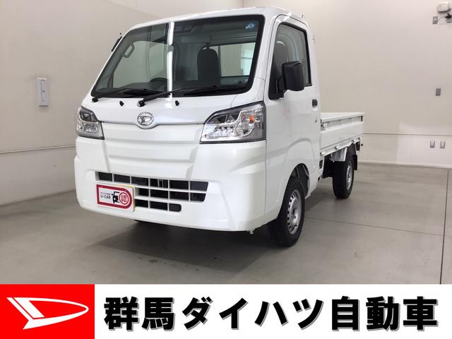 ダイハツ ハイゼットトラック スタンダードSAIIIt 2WD 5速マニアル車 元社用車 エアコンの中古車｜グーネット中古車