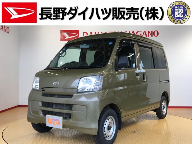 ダイハツ ハイゼットカーゴ DX 4WD ETC 前後ドラレコ CDオーディオの中古車｜グーネット中古車
