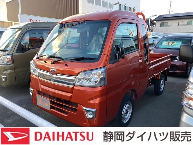 ダイハツ ハイゼットトラック ジャンボSAIIIt 2WD AT SRSデュアルエアバッグの中古車｜グーネット中古車