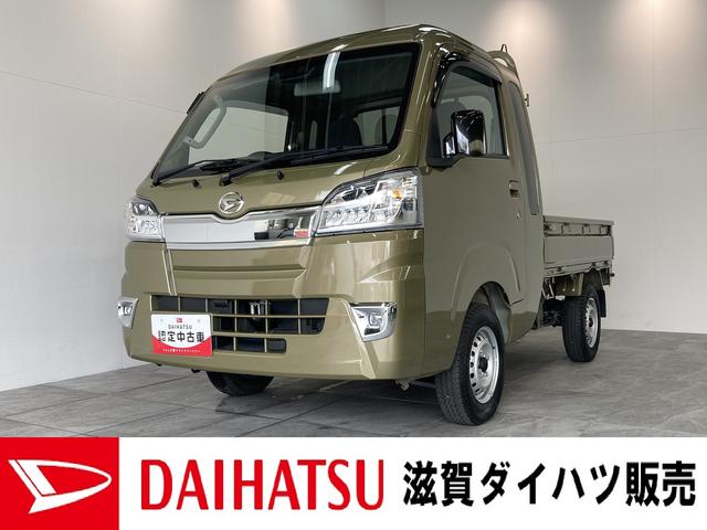 ダイハツ ハイゼットトラック ジャンボSAIIIt 4WD 5MT LEDの中古車｜グーネット中古車