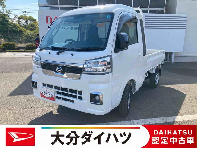 ダイハツ ハイゼットトラック ジャンボエクストラ ワンオーナー 走行距離 0.1万kmの中古車|グーネット中古車