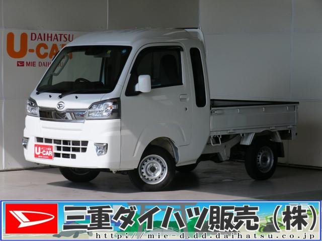 ダイハツ ハイゼットトラック ジャンボSAIIIt 2WD AT車 コーナーセンサーの中古車｜グーネット中古車