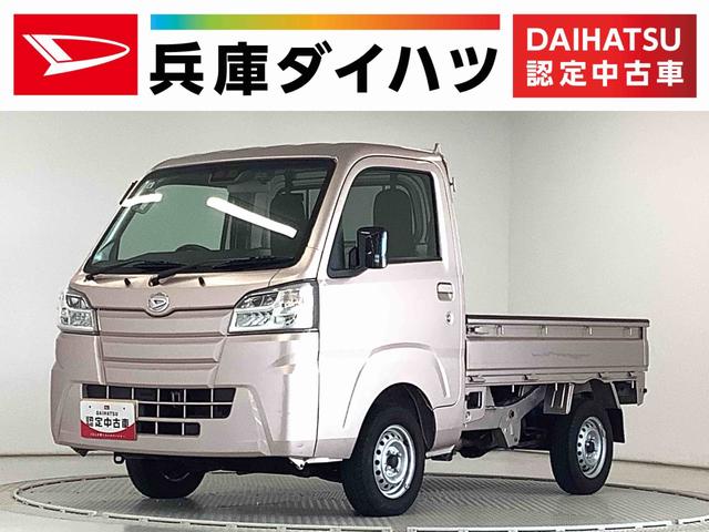 ダイハツ ハイゼットトラック スタンダードSAIIIt 4WD AT 前後ドラレコの中古車｜グーネット中古車