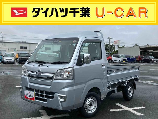 ダイハツ ハイゼットトラック ハイルーフSAIIIt 5速MT LEDヘッドライト＆フォグランプ 衝突被害軽減ブレーキの中古車｜グーネット中古車