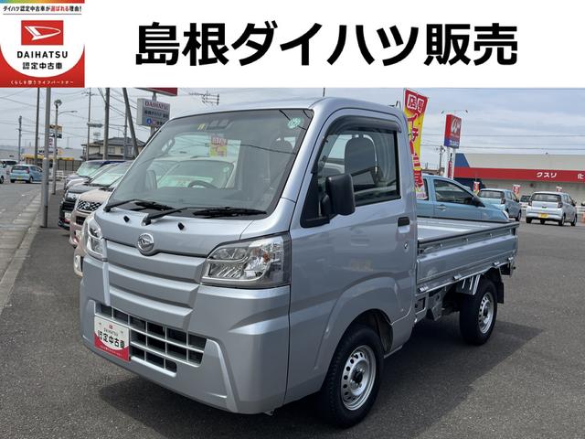 ダイハツ ハイゼットトラック スタンダードSAIIIt 4WD ワンオーナー AT ABS 禁煙車 記録簿 98.0万円 令和3年(2021年) 島根県 中古車 - 価格.com