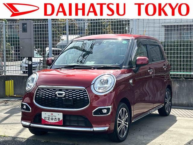 ダイハツ キャスト スタイルG SAII ナビ ETC車載器の中古車｜グーネット中古車