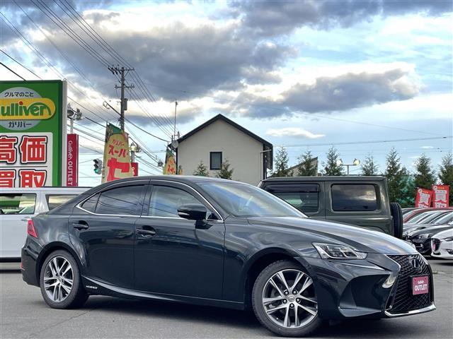 レクサス IS IS300h version L 4WDの価格・性能・装備・オプション（2022年8月25日発売） 価格.com