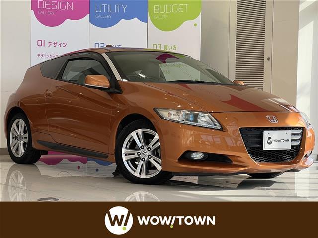 ホンダ CR－Z α 純正HDDナビ バックカメラ クルーズコントロールの中古車｜グーネット中古車