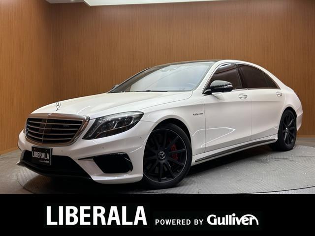 メルセデス・ベンツ Sクラス S63 AMG 4マチックロングの中古車｜グーネット中古車